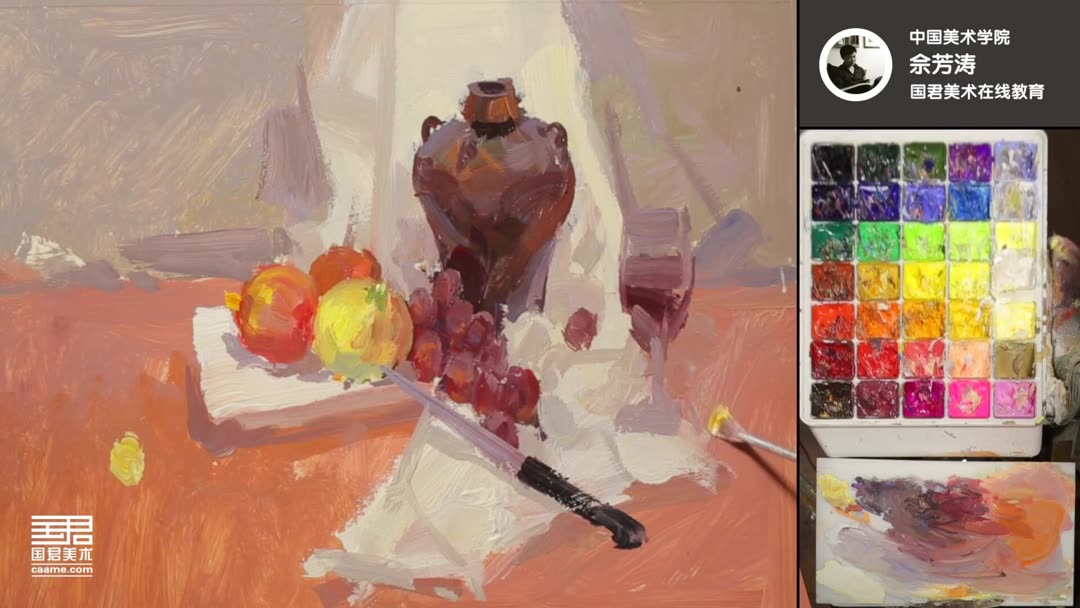 美术画画 画画软件