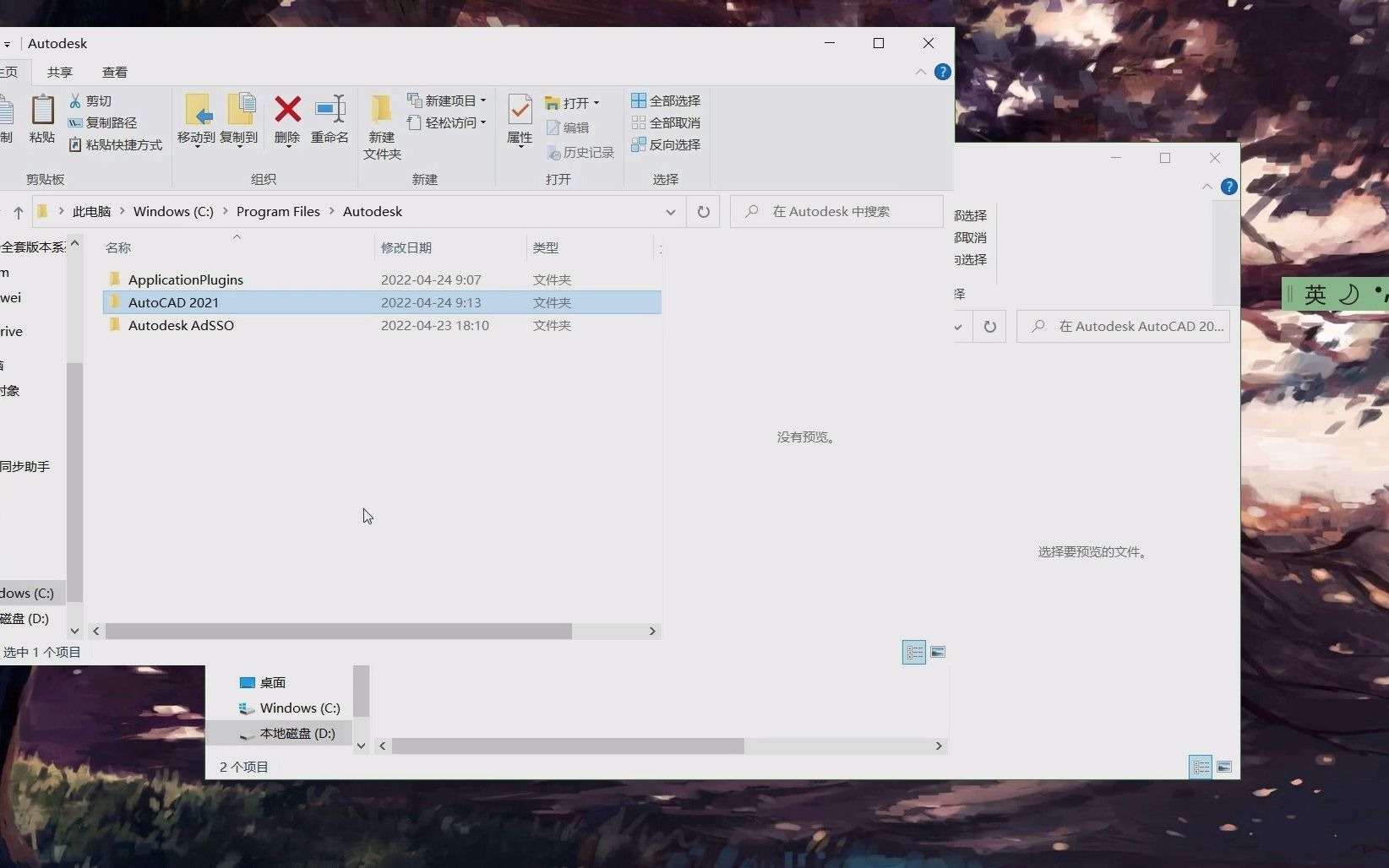 最全Auto CAD下载安装教程-免费的auto cad下载_3小时快速学会Auto ...