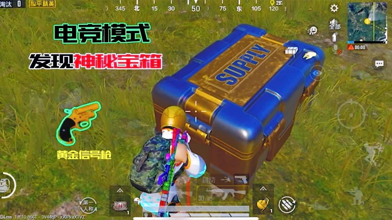 教你开启电竞模式！