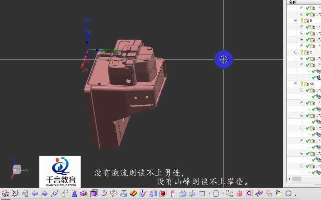 对于学习UG滑块芯3+2编程与整体的编程工艺的人,我想给点建议!让你...