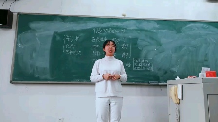 信息传递的应用