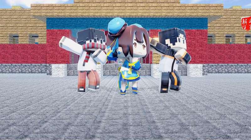 迷你世界月无双的小苹果三人舞