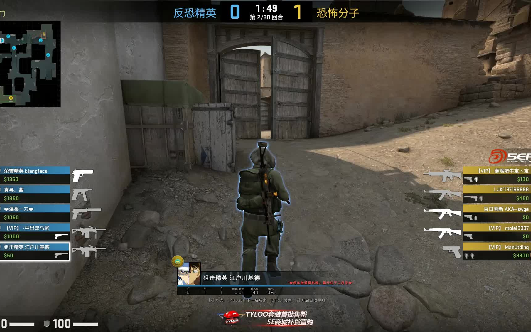 【CSGO】起个名字好麻烦系列22