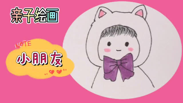 亲子绘画,小朋友的小动物表演服装