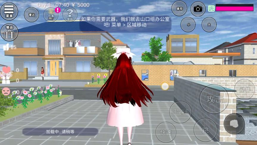 樱花校园模拟器:今天浅沫带你们去找几个隐藏的地点