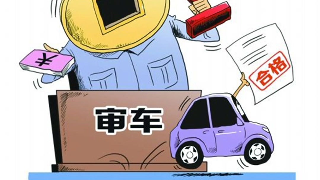 汽车尾气检测又有新标准,排放限值变小,很多车会受影响!