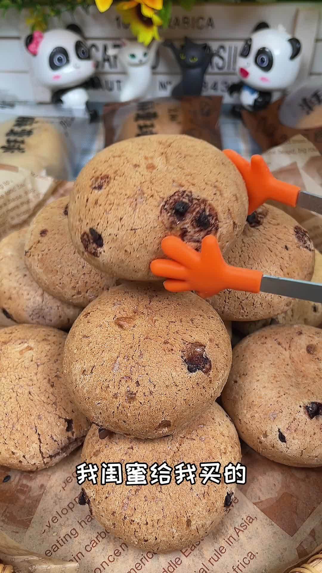 #山姆超市 #麻薯包 终于买到了山姆超市同款的麻薯包推荐巧克力味的...