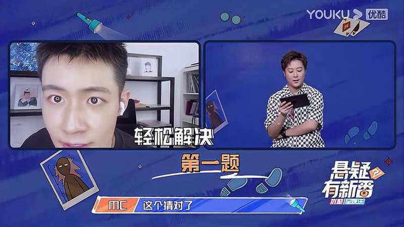 张耀彭楚粤秦明联手破案 法医秦明之读心者 张耀Gala 联手 X玖少年团...