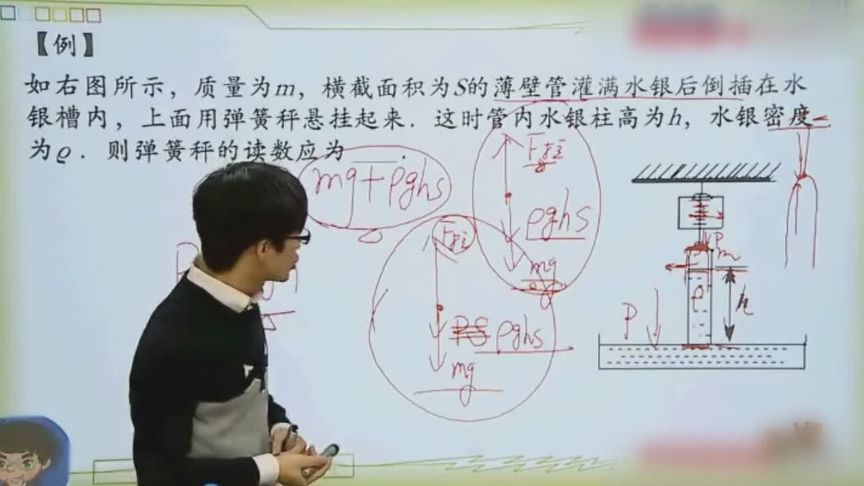 初中物理期中考复习:关于浮力的计算题,掌握两种解答方法很容易