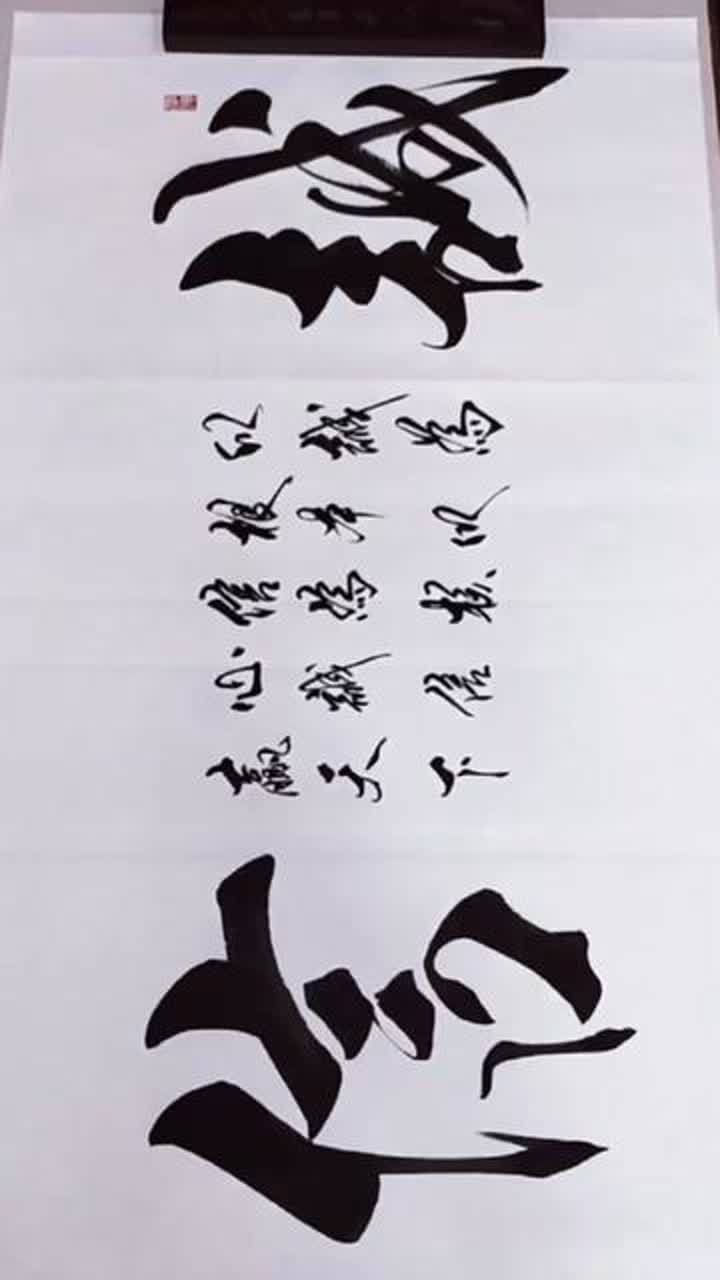 诚信为本#传统文化