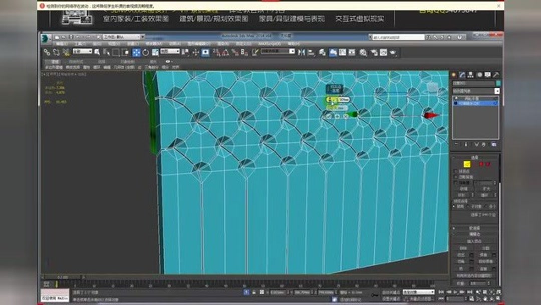 3Dmax建模教程-软包沙发,细节刻画