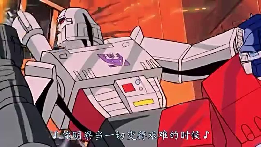 擎天柱vs威震天