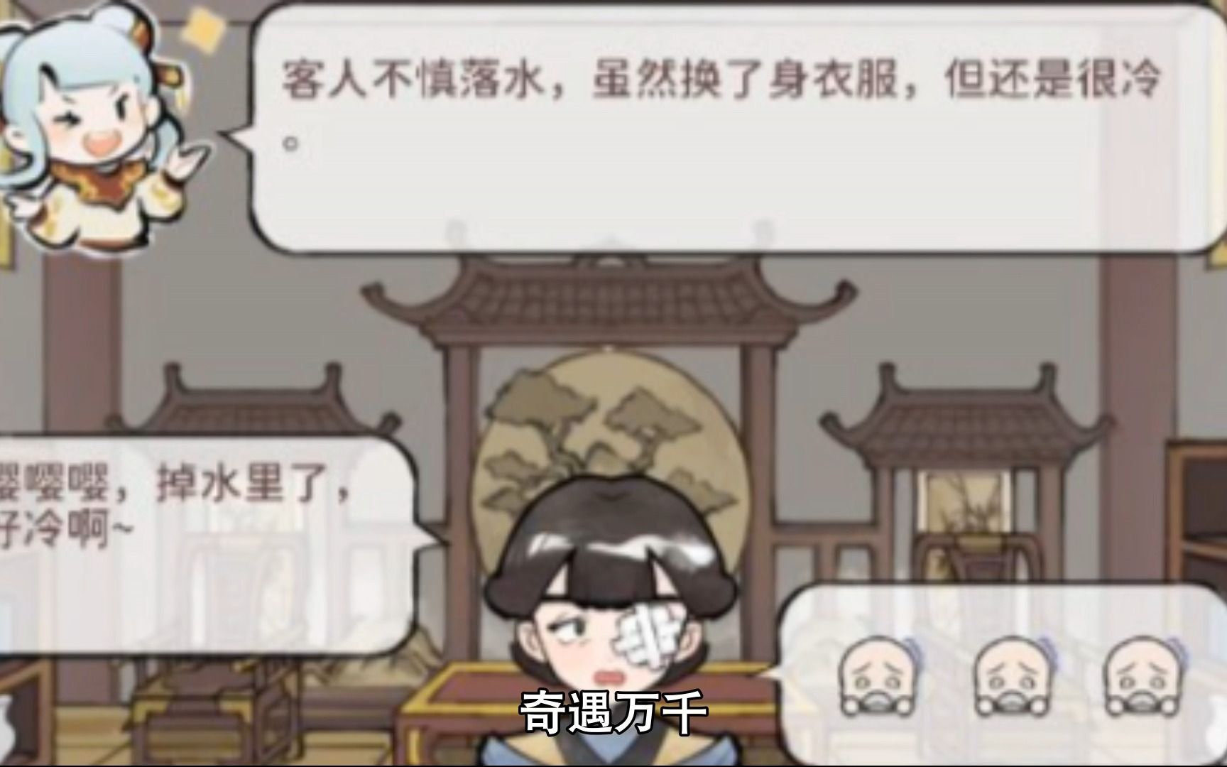 我的门派藏宝图任务怎么玩 新玩法藏宝图前瞻