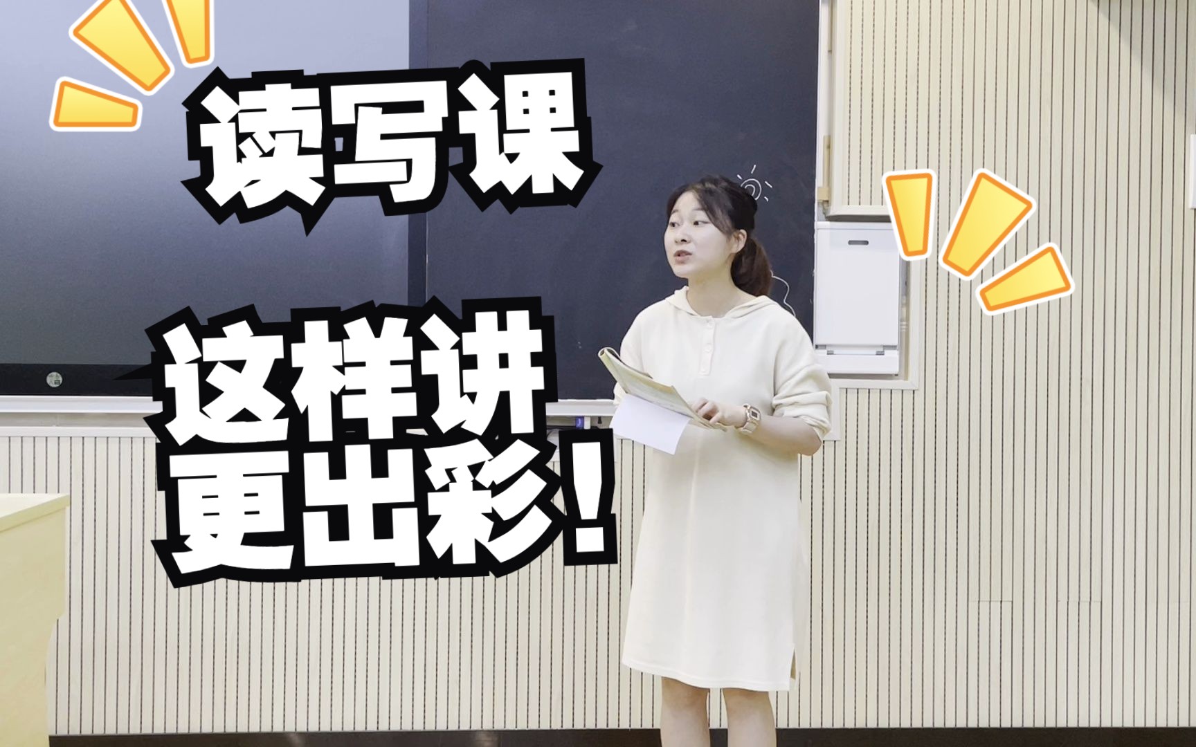 教招小英无生试讲;Little duck's shadow读写课;人教版六年级下册Unit1;