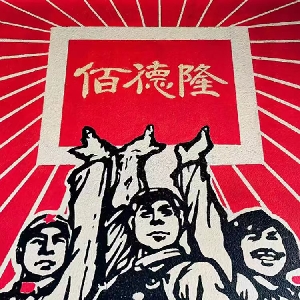 中喷联喷涂机工厂 