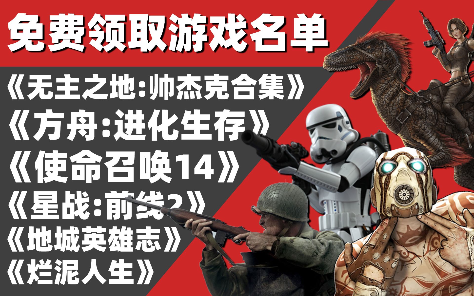 「游戏指南针」免费游玩《绝地求生》、《孤岛惊魂5》丨免费领取《...