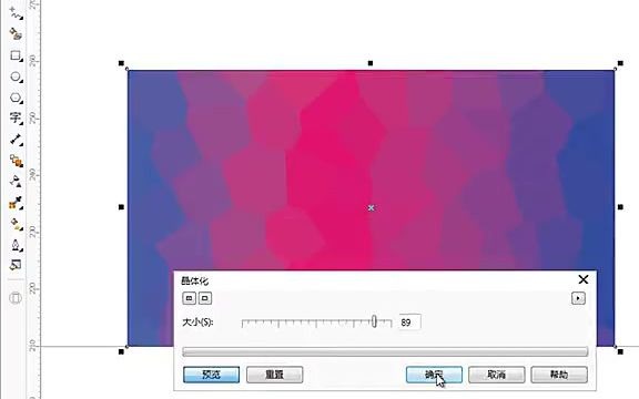 【CDR教程新手教学】CDR教程基础入门视频教程
