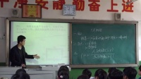 “一师一优课,一课一名师”晒课活动课堂实录高一数学《几何概型》_...