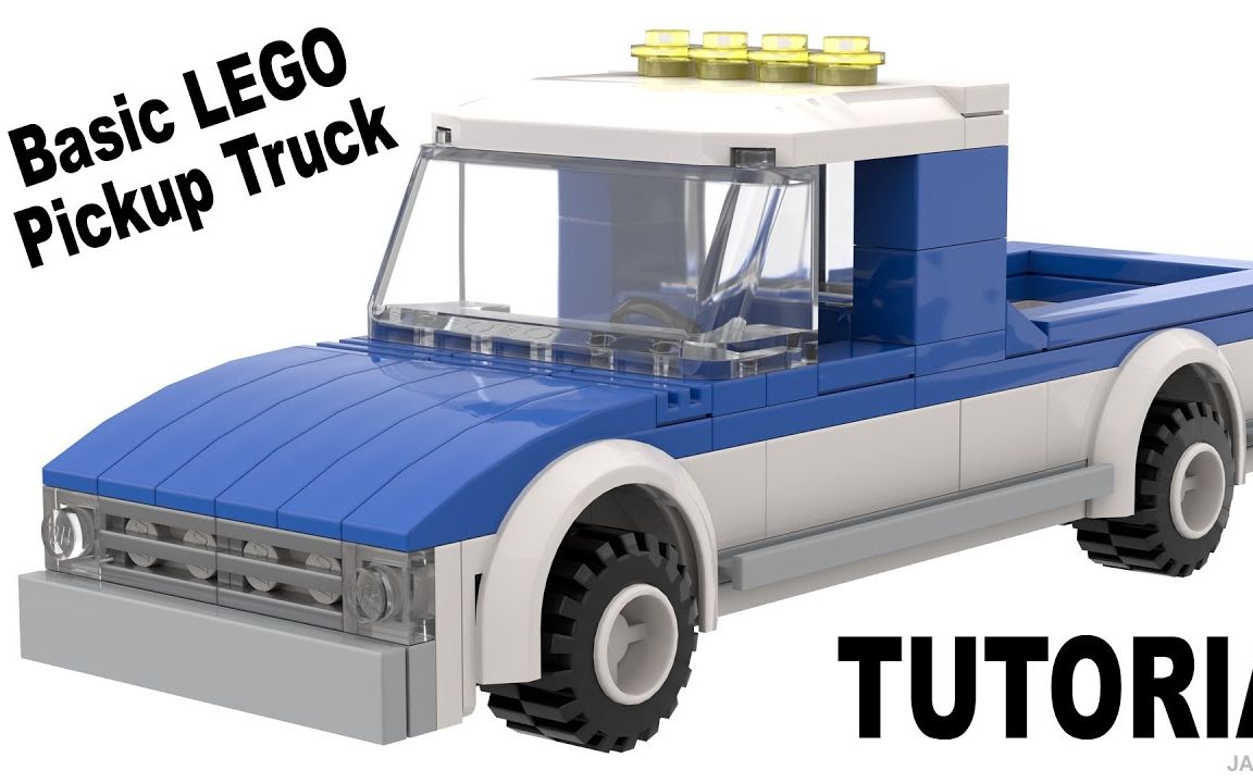 【砌砖小哥】MOC教程 - 皮卡