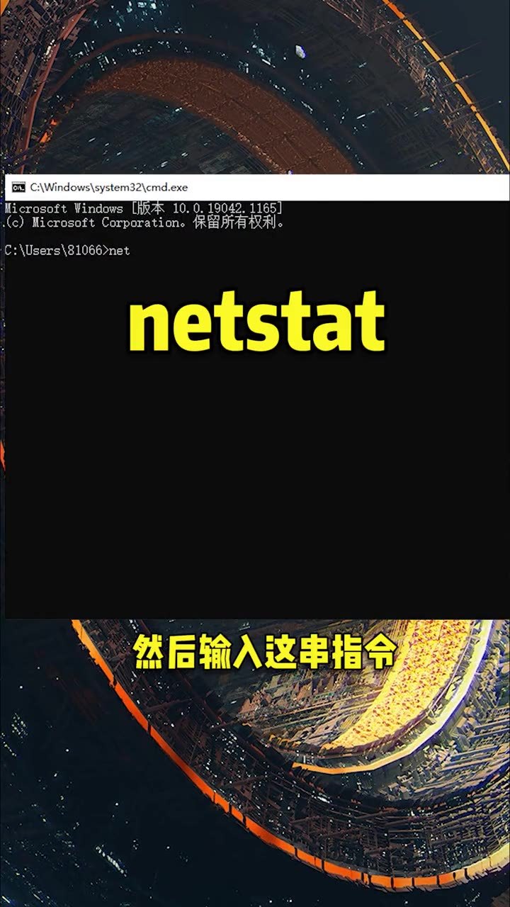 如何判断自己电脑是否成为肉?