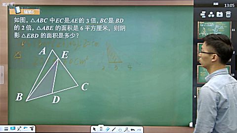 暑期班小学五年级数学尖子班比例模型(双师课堂)-肖翼