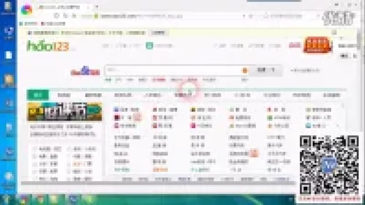 360 极速浏览器安装插件