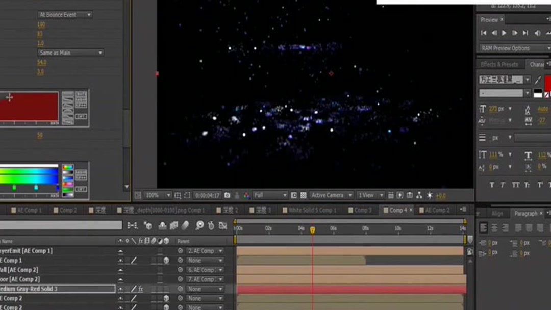 ae基础教程 (AE粒子巅峰教程)