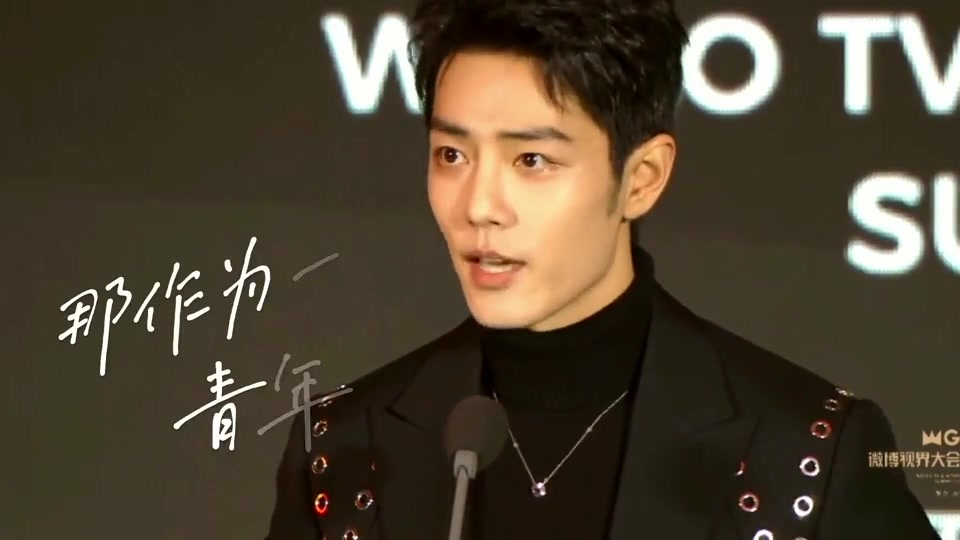 #肖战#微光盛典反差萌!上一秒儒雅贵公子,下一秒放空中勿cue哈