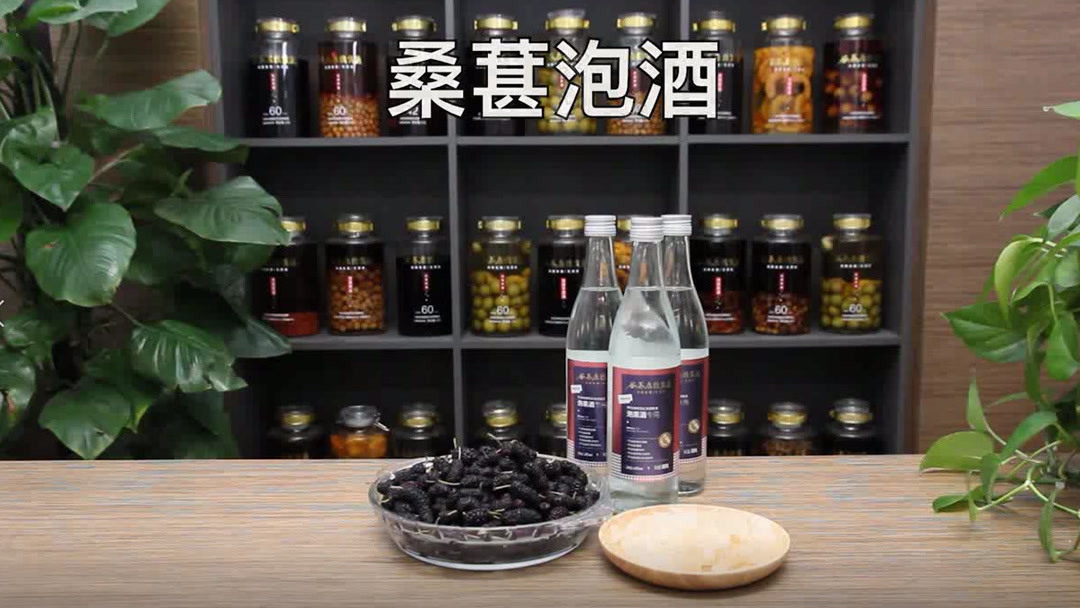桑葚泡酒的做法_自制桑葚泡酒的做法_桑葚泡酒的酿制方法
