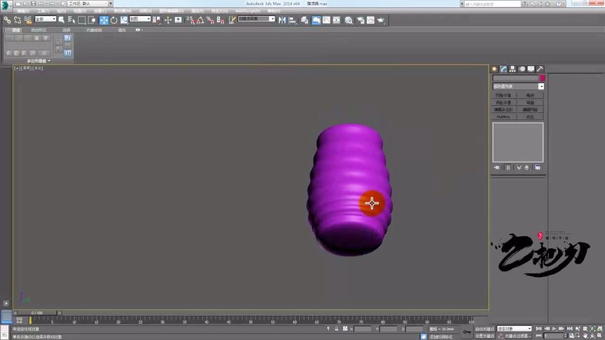 3dmax建模教程 简单几步,给杯子塑形