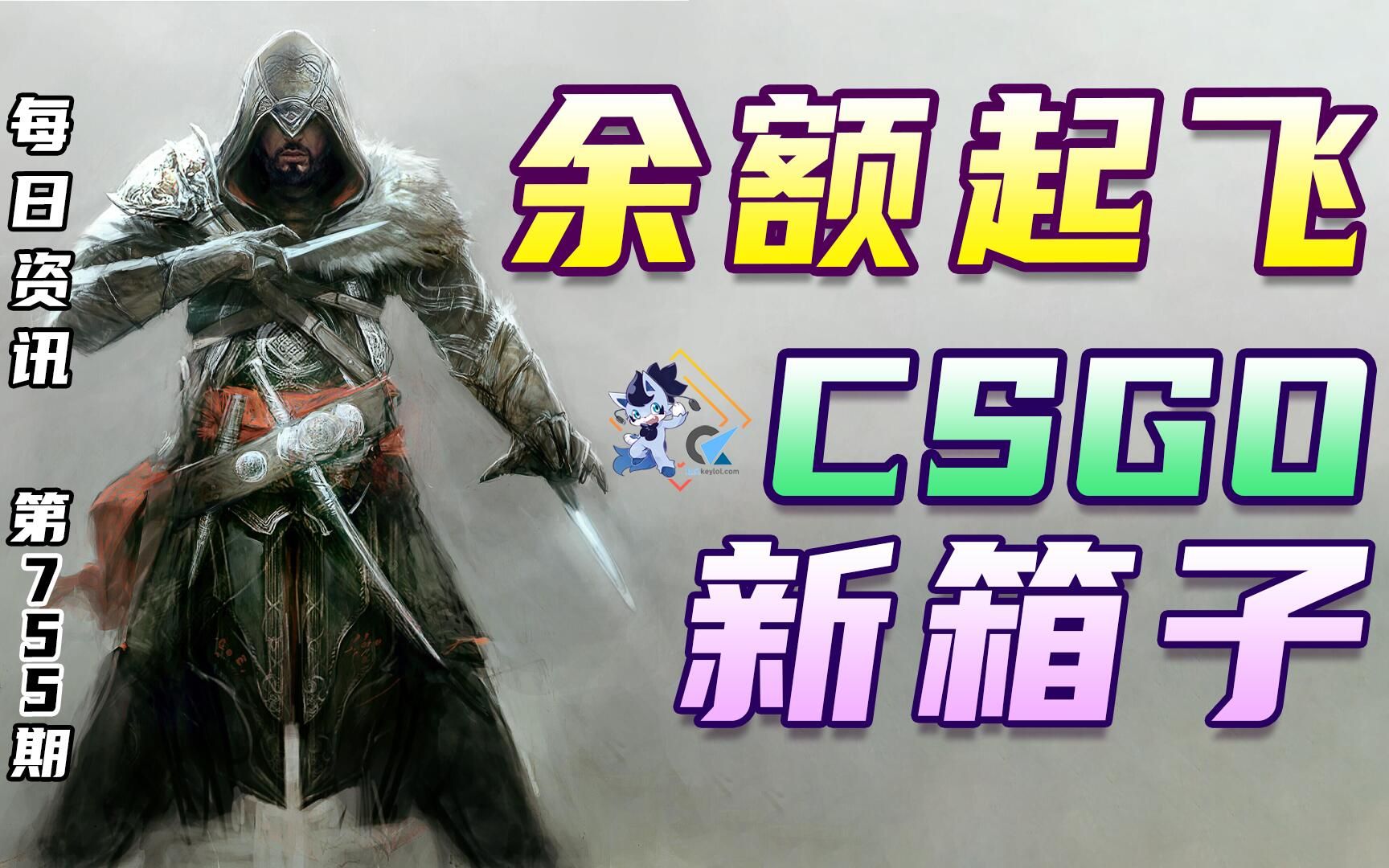...超值|缓解土豆服务器压力?多款刺客信条将无法多人联机和DLC不可用