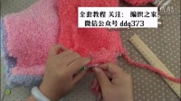 手工棒针编织毛衣开衫-编织教程(34)-从上往下织毛衣第二集