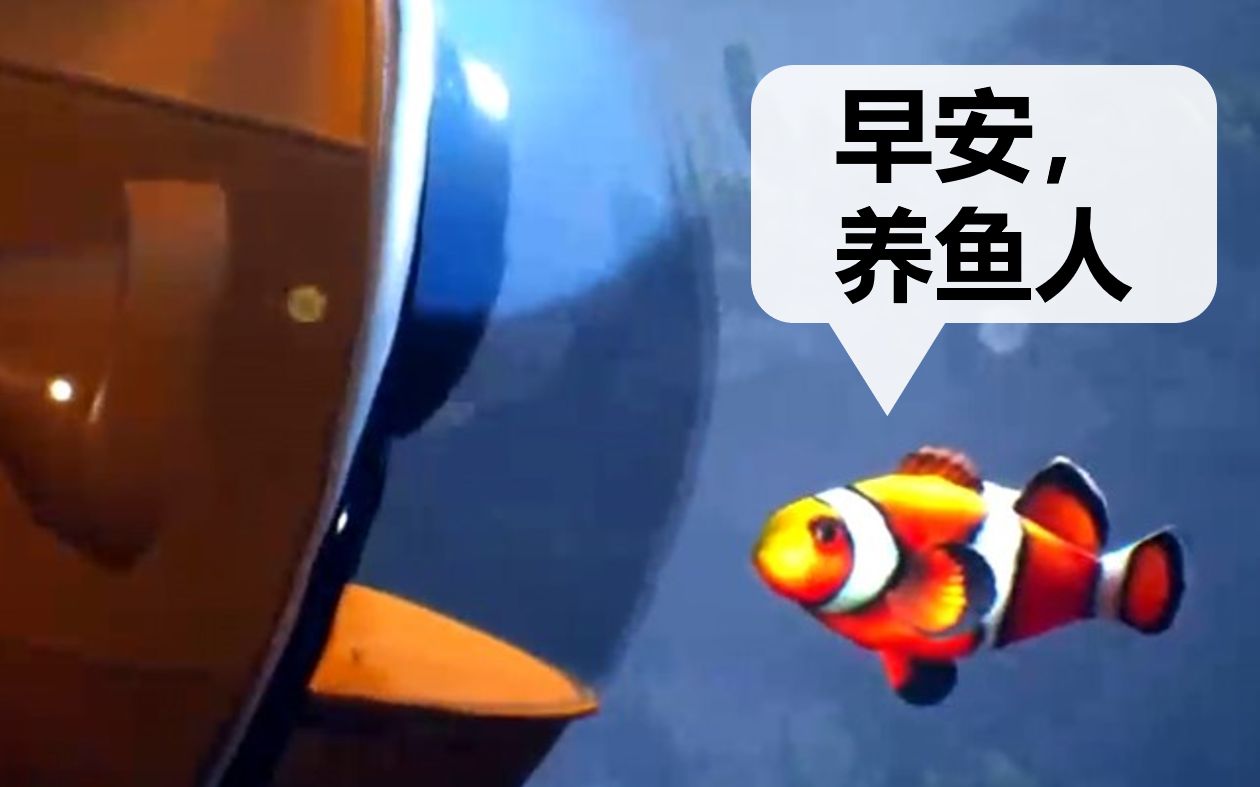 我像只鱼儿在自己的鱼缸?——养鱼人模拟器Fishkeeper