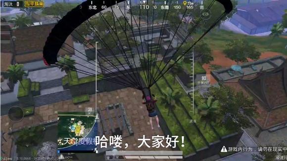 极速模式四杀没有吃鸡。