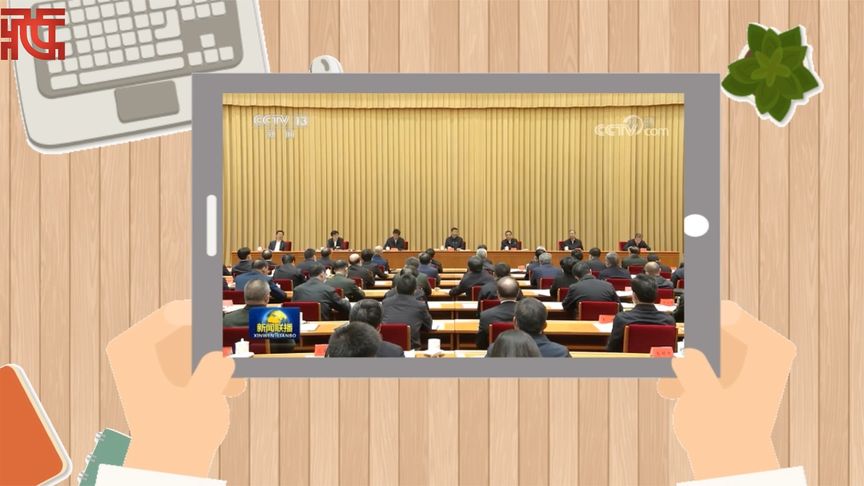 动画【观当下】丨新时代宗教工作的新理念新举措“九个必须”