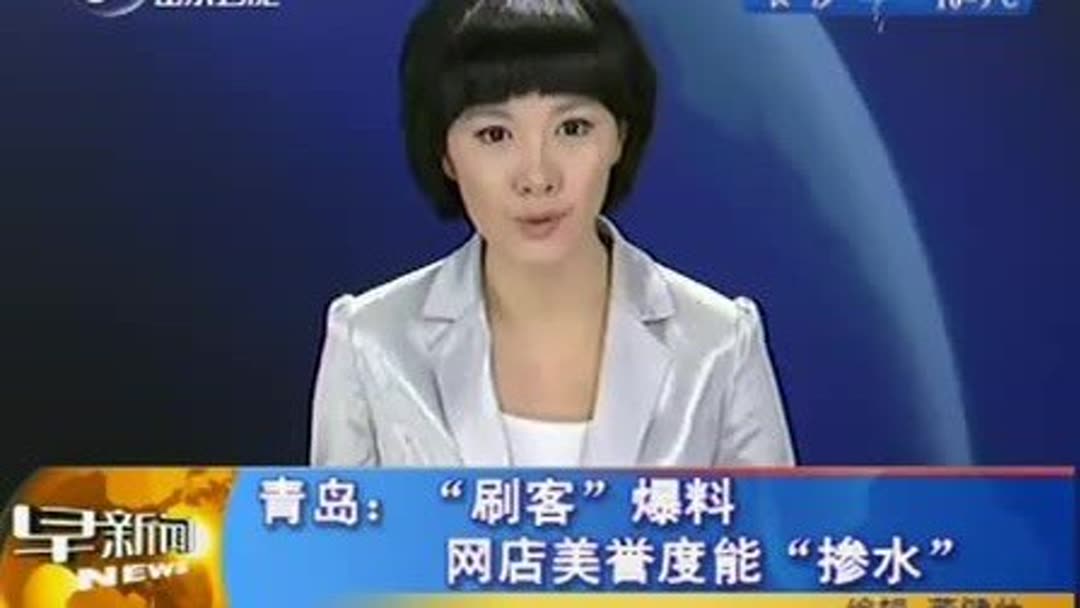 【九师觊觎】为你揭秘淘宝销量背后的秘密