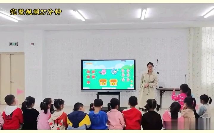 幼儿园公开课《认识单双数》 ppt课件 公开课 大班数学 幼儿园公开课...