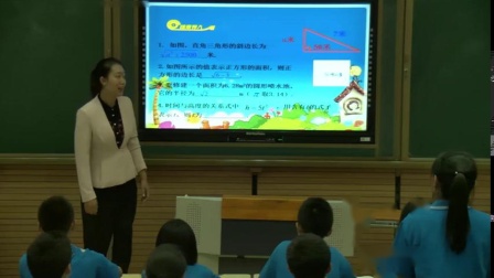 ...第二章 实数7 二次根式二次根式及性质-杨老师优质课视频(配课件教案)