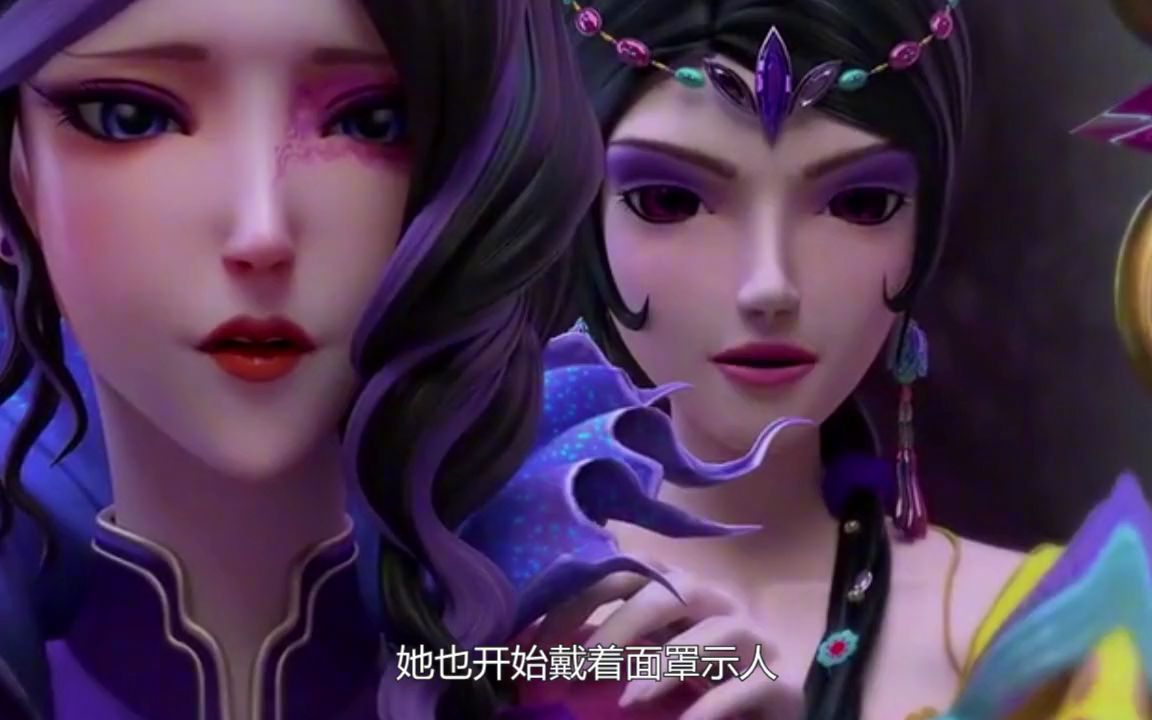 精灵梦叶罗丽第九季:毒夕绯摘掉面罩,恢复绝世容颜,太养眼了!
