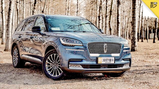 美奢范六缸+10AT 林肯飞行家SUV新车首测