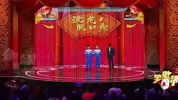 小沈龙最新脱口秀,笑到飙泪!