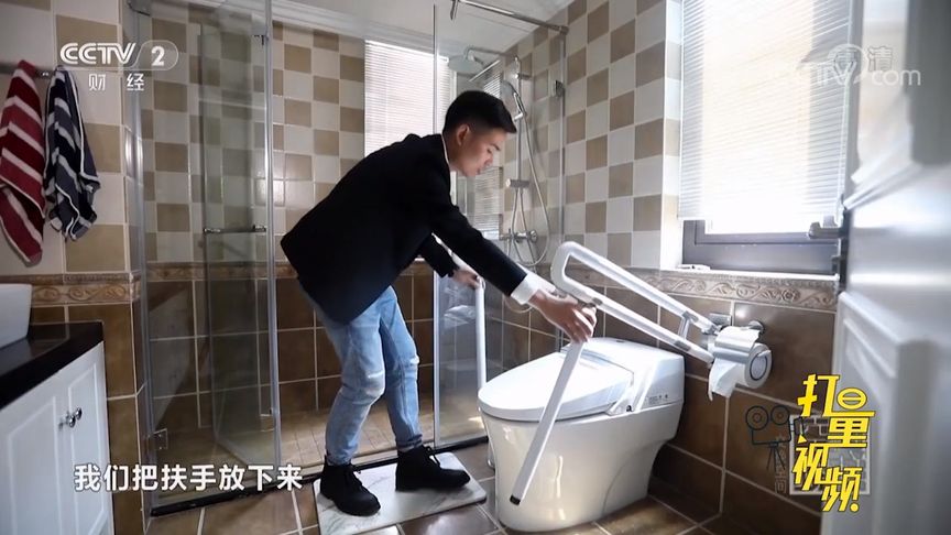 设计师处处用心!卫生间装防滑砖,老年人住起来更舒服|交换空间