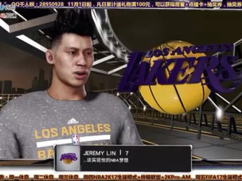 NBA2K17-听说最近库里13个三分?!-生涯模式30