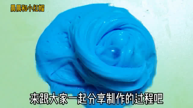 简单方法手工自制起泡胶,起泡顺畅,成品颜值高,无硼砂