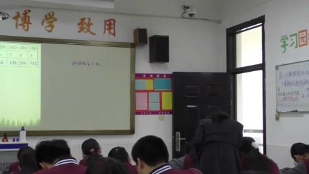 第2节种群数量的变化(高中生物_必修3_张霞