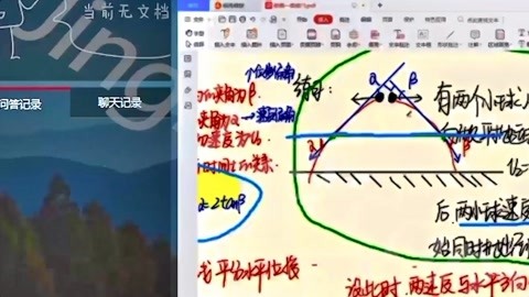 精华学校——高一物理——动能定理及其应用