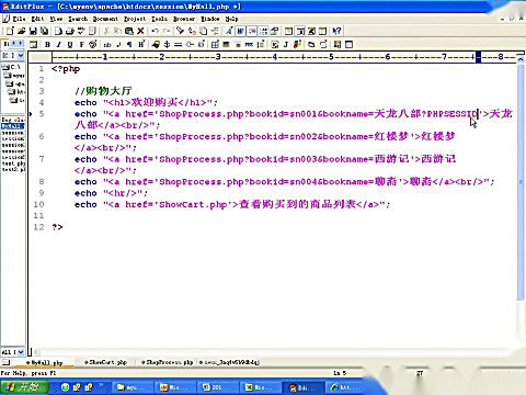 ...PHP PHP教程)第119讲 session③ 购物车 cookie禁用后如何使用...