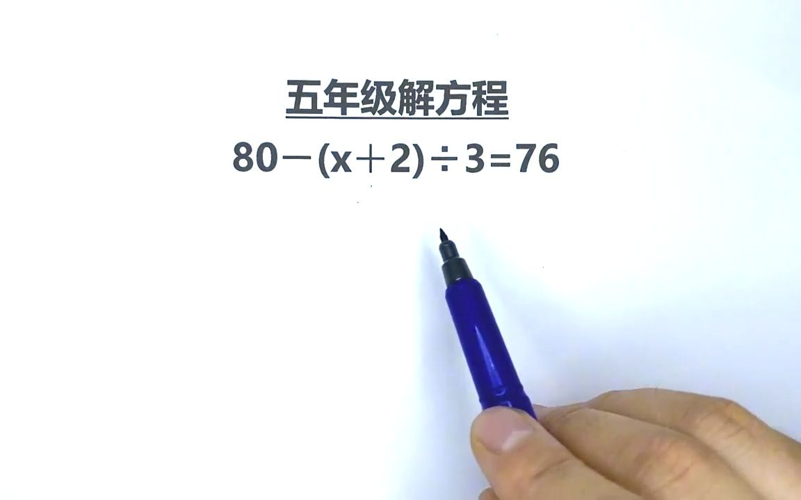 三年级:竖式填空,看似复杂,找到突破口轻松解答