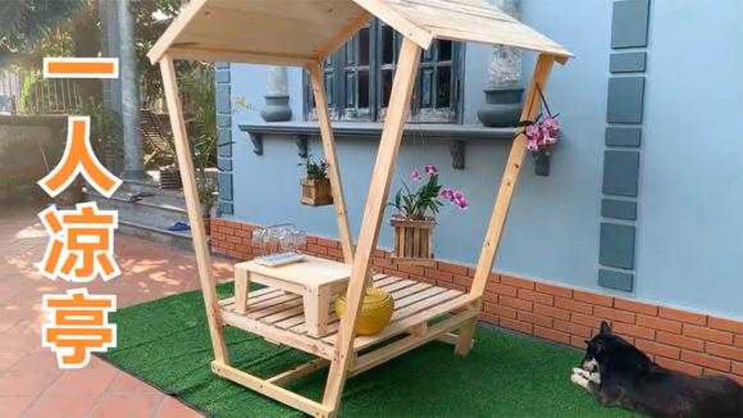 夏天要到了,花钱请木匠师傅制作实木凉亭,享受一人一狗一生活