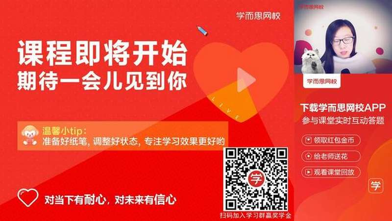 初三语文同步课全国版《环境描写的作用》